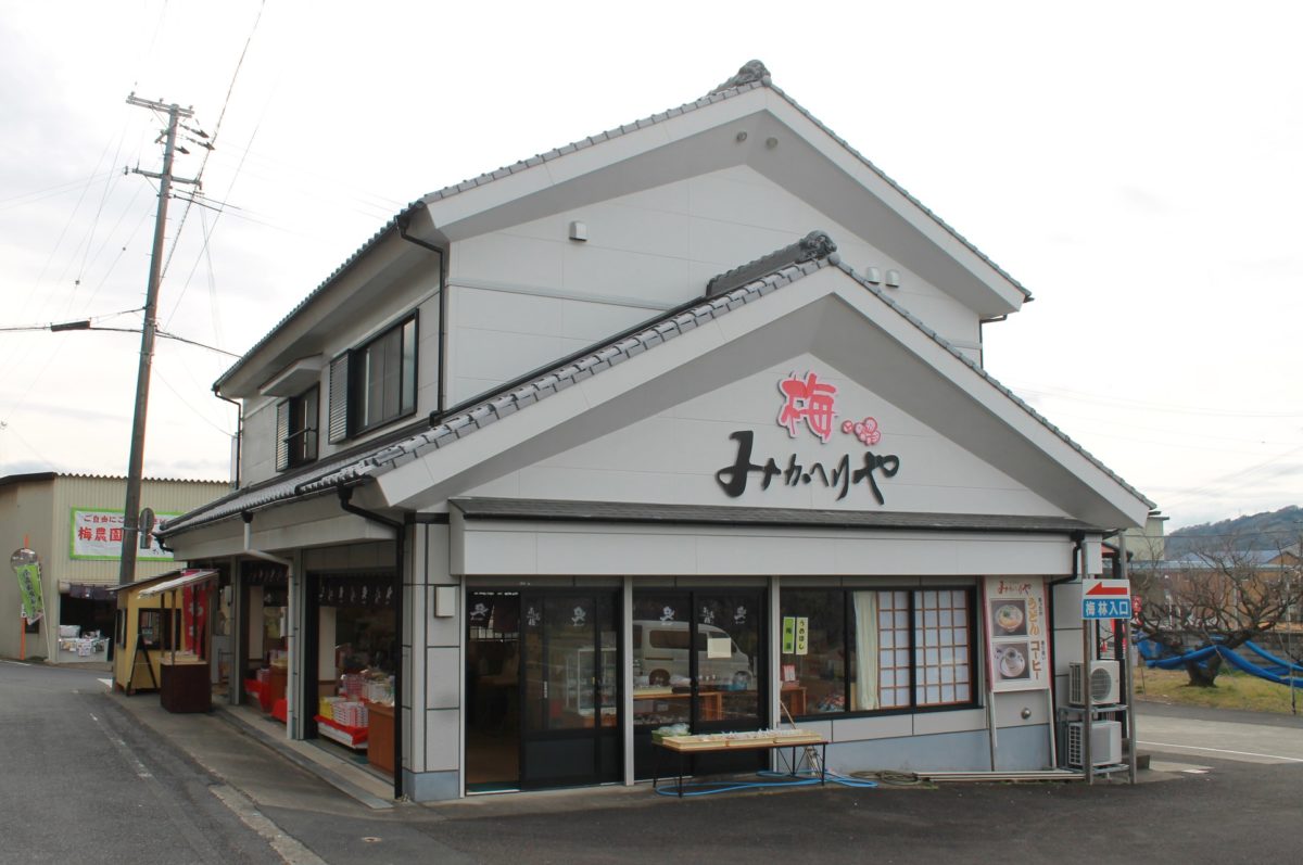 Shops | Minabe Town Tourism Center